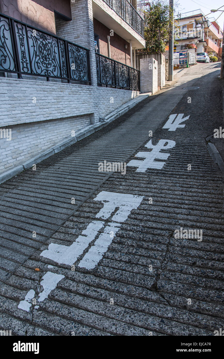 Japan street road day daytime traffic sign stop japanese slip hi-res ...