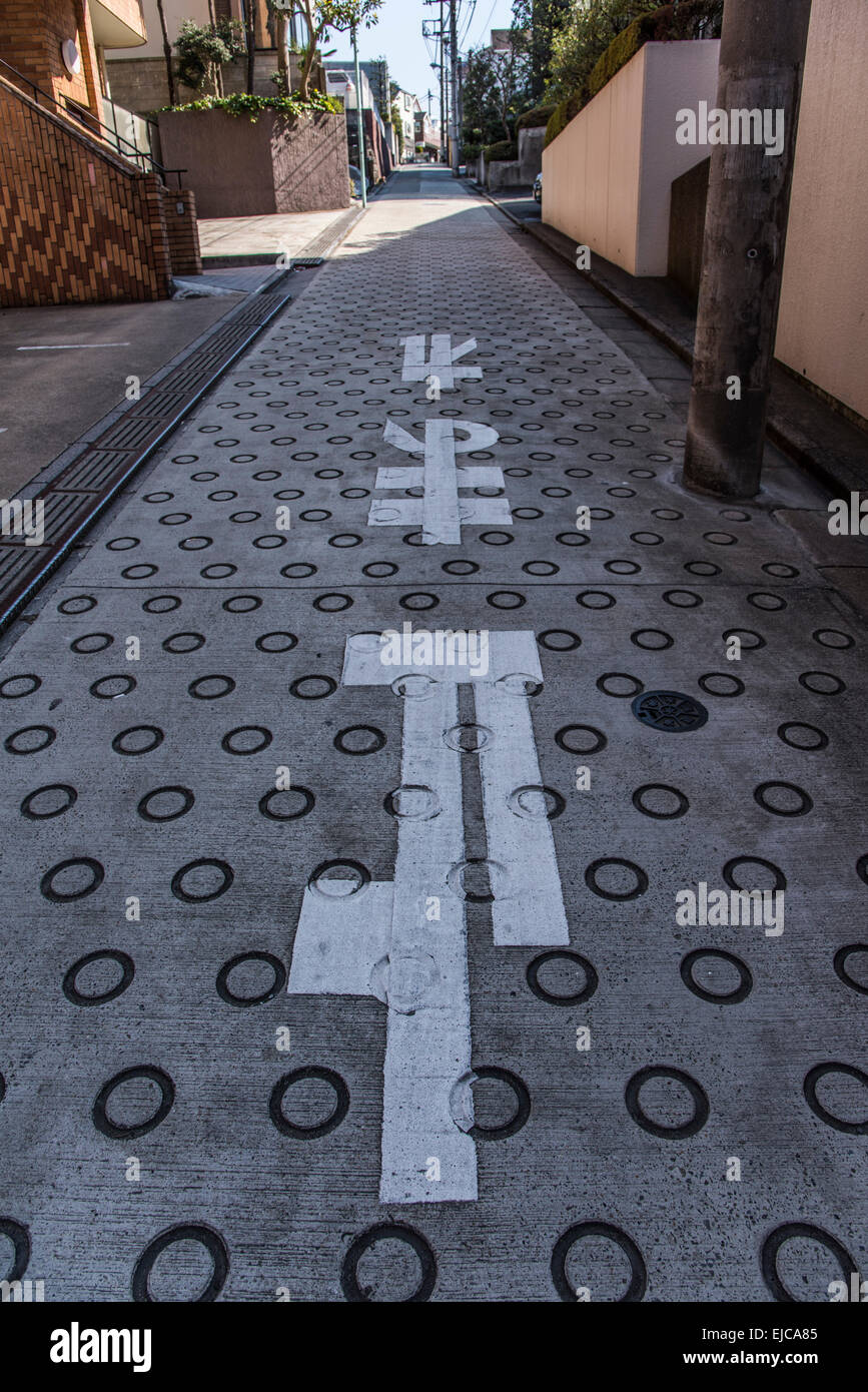 Slope,near Yoyogiuehara station,Shibuya-Ku,Tokyo,Japan Stock Photo - Alamy