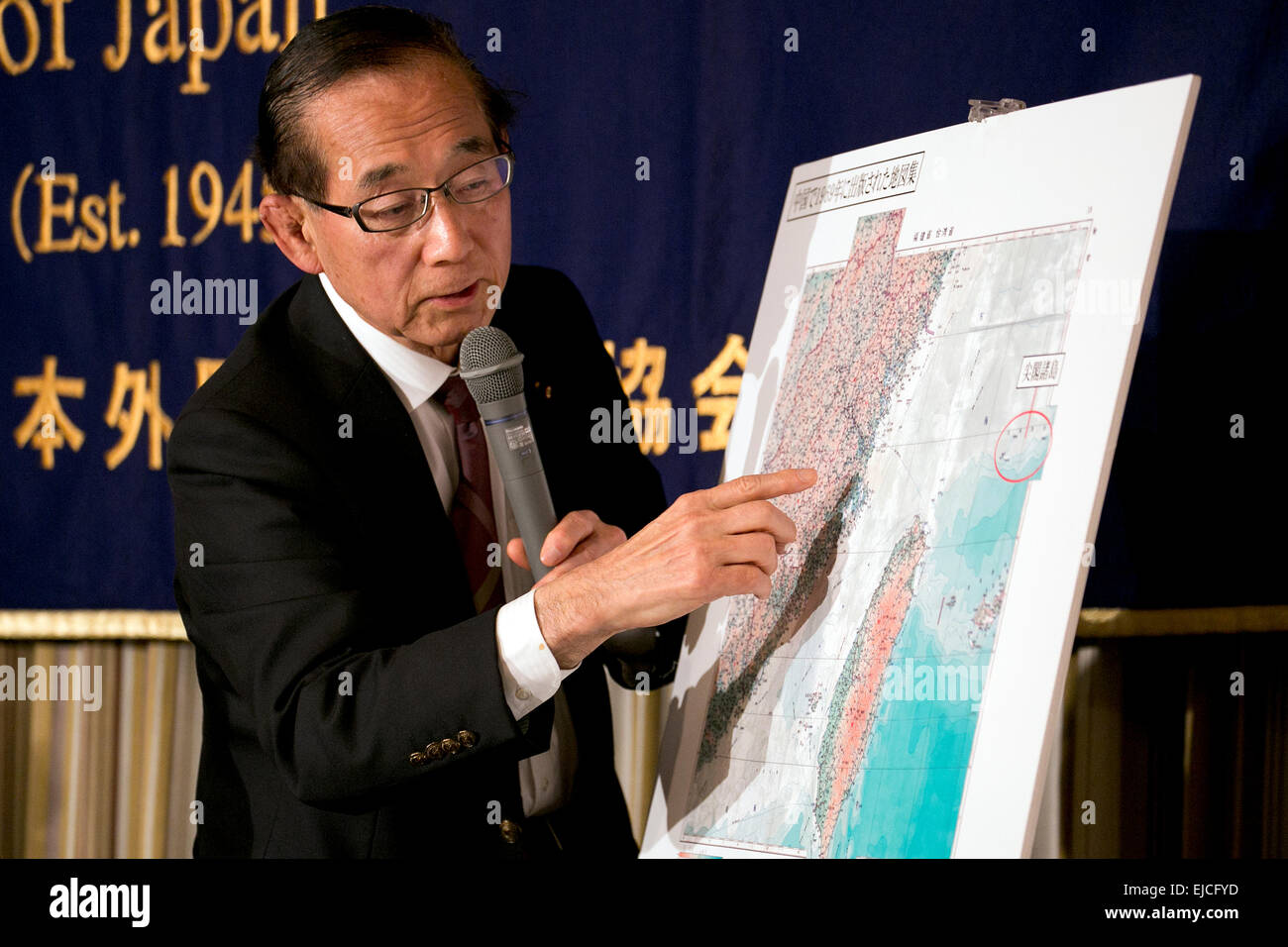 Yoshiaki Harada a member of the Liberal Democratic Party (LDP) speaks ...