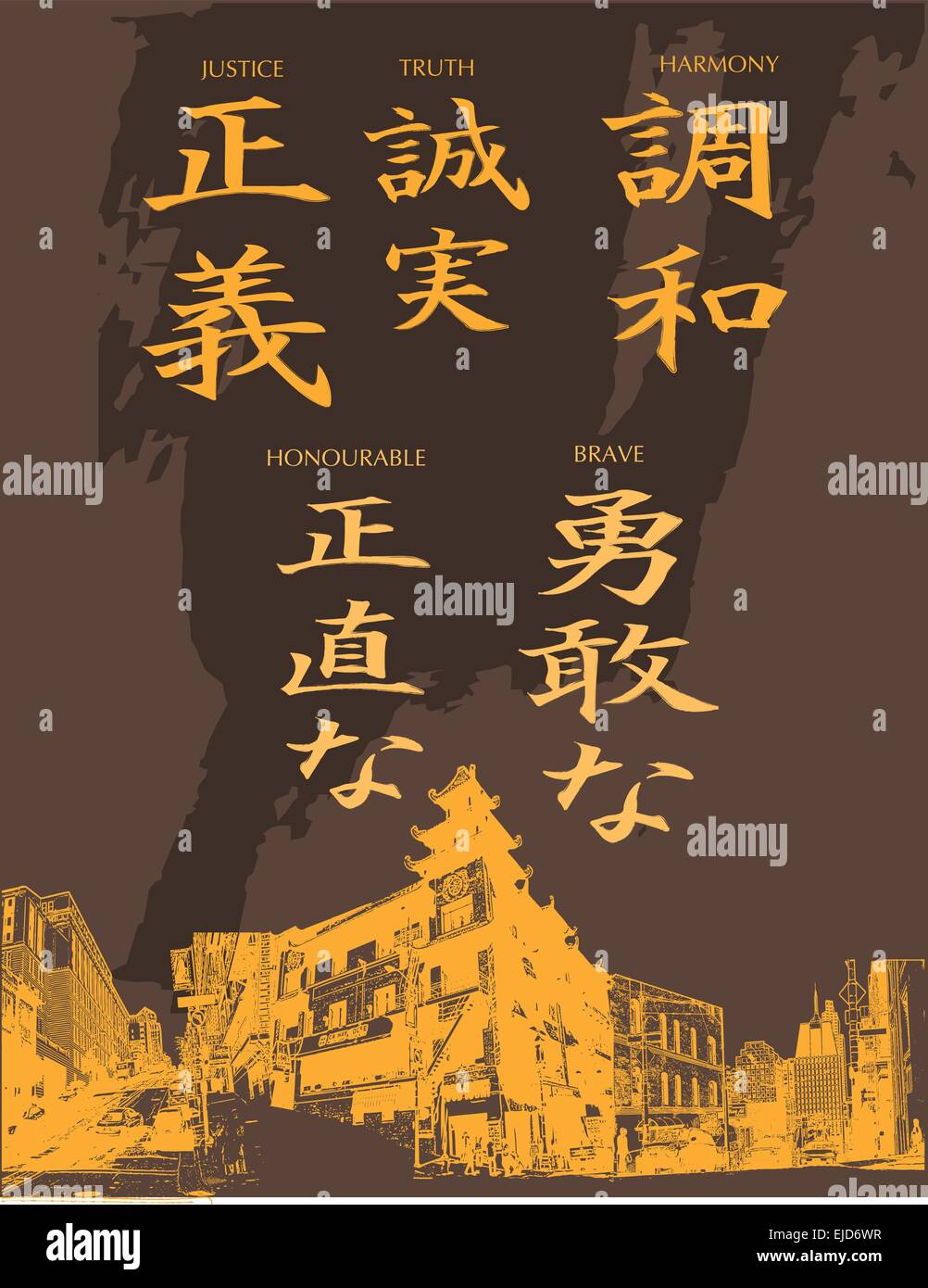 Japanese stone arch Stock Vector Images - Alamy