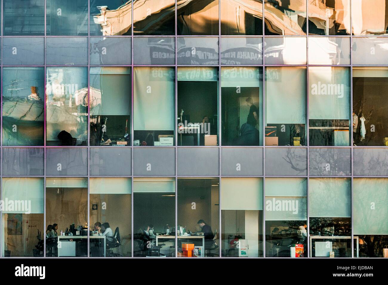 Moscow, Russia. Office building Stock Photo - Alamy