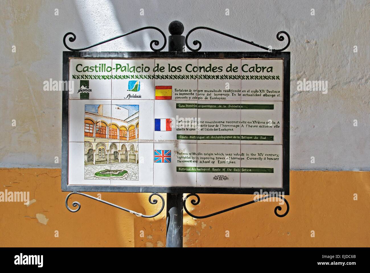 Moorish Counts of Cabra Palace (Palacio de los Condes de Cabra ...