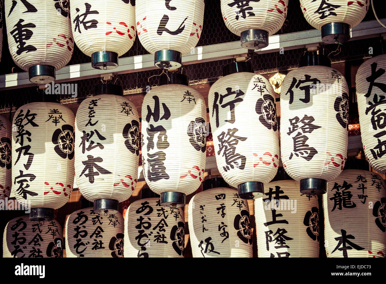 Japanese paper lanterns Stock Photo - Alamy