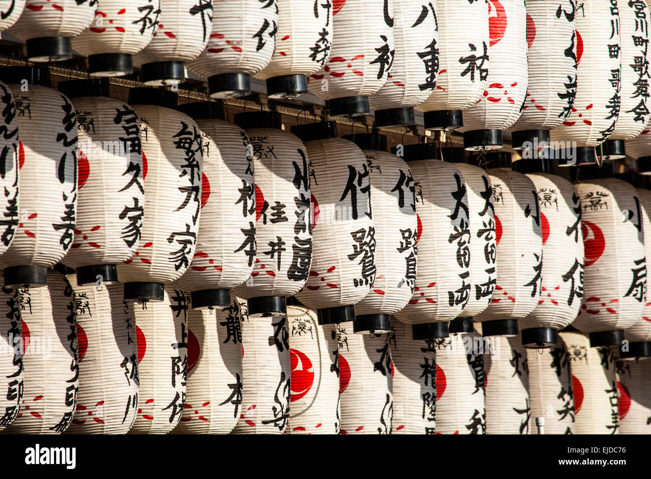 Japanese paper lanterns Stock Photo - Alamy