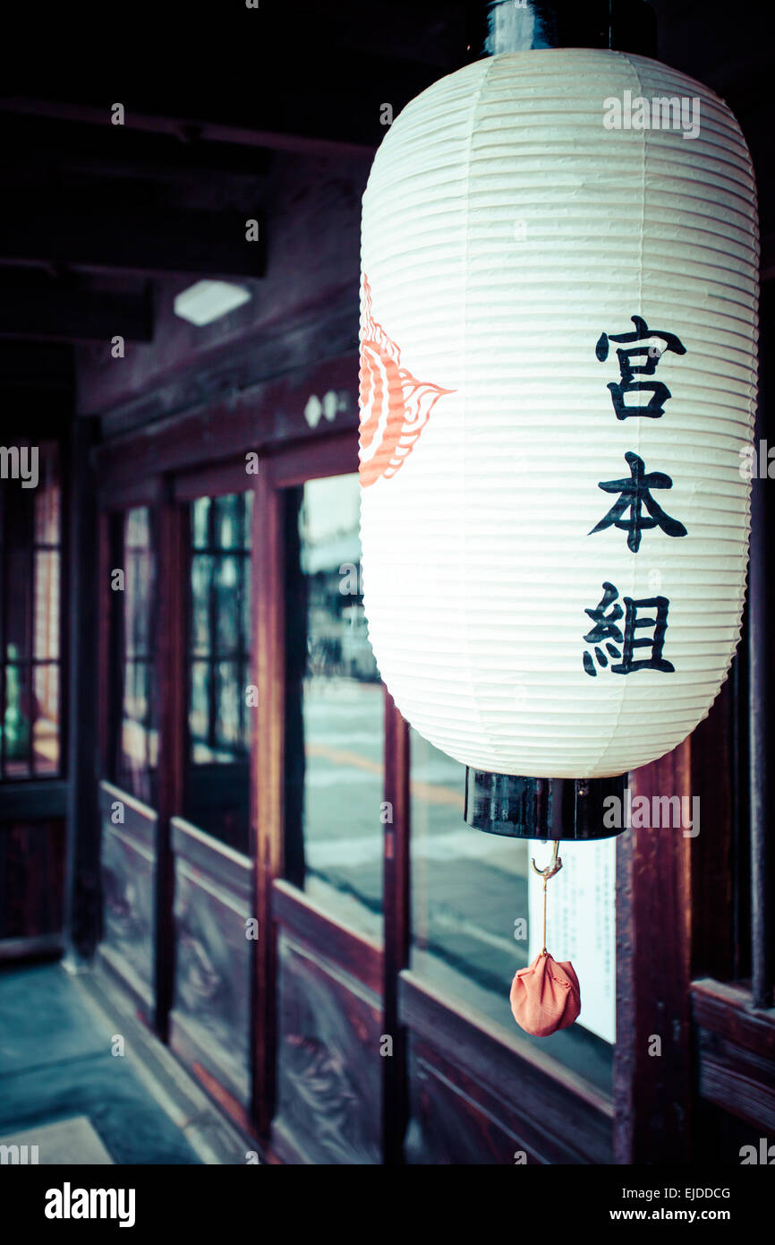 Japanese paper lanterns Stock Photo - Alamy