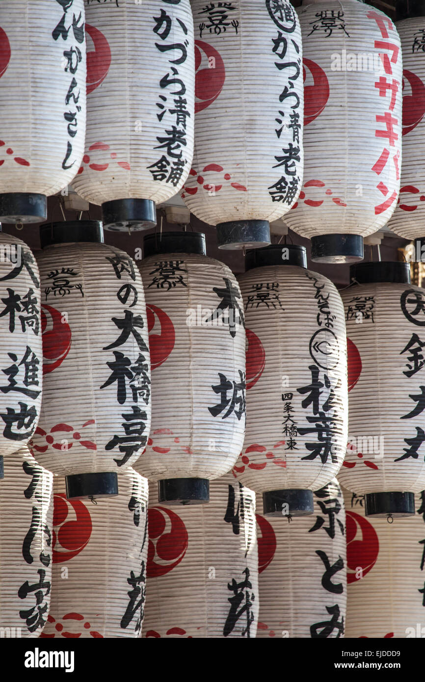 Japanese paper lanterns Stock Photo - Alamy