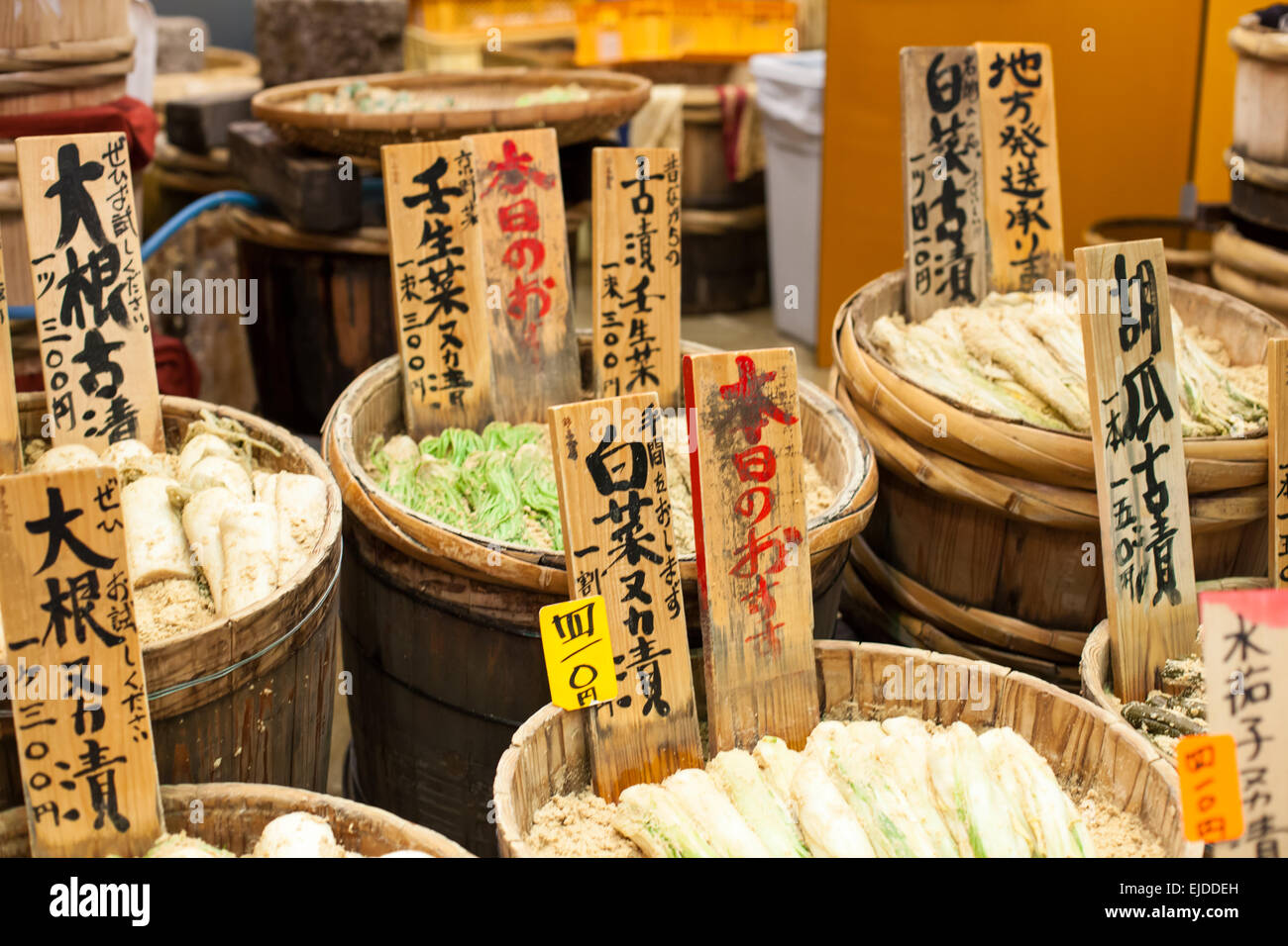 Traditional market in Japan Stock Photo - Alamy