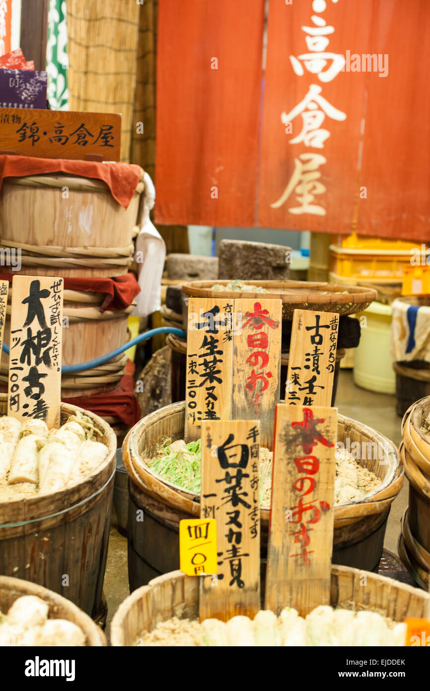 Traditional market in Japan Stock Photo - Alamy