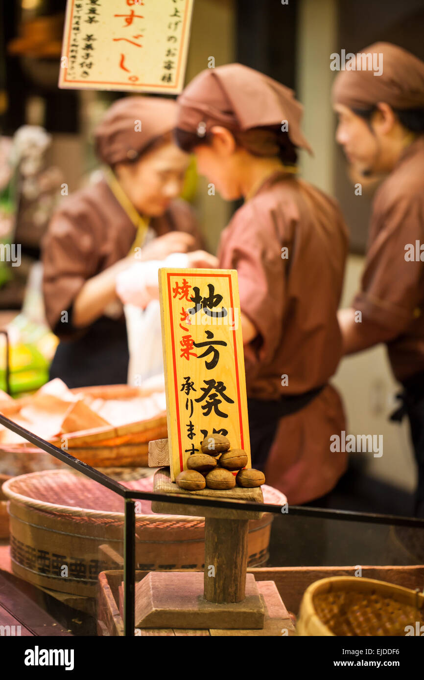 Traditional market in Japan Stock Photo - Alamy