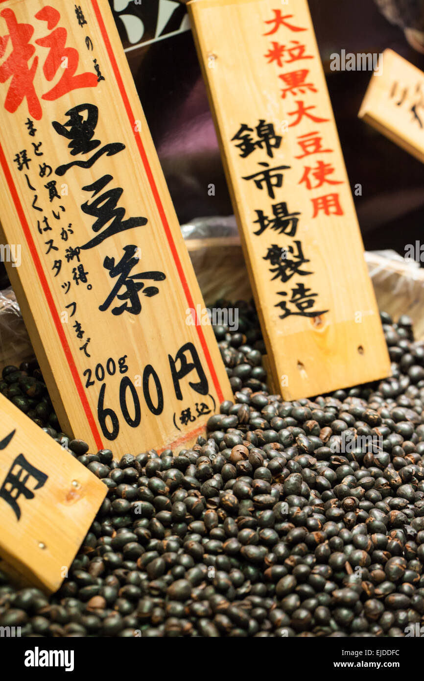 Traditional market in Japan Stock Photo - Alamy