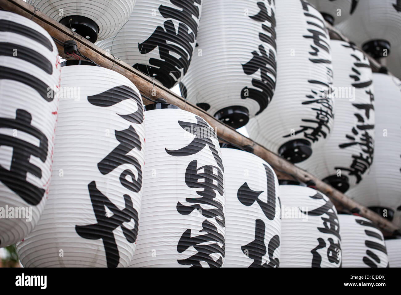 Japanese paper lanterns Stock Photo - Alamy