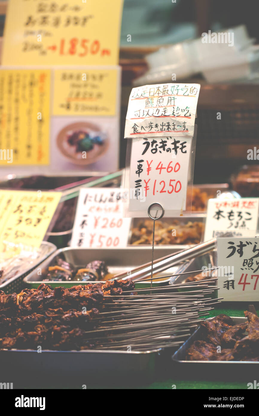 Traditional market in Japan Stock Photo - Alamy