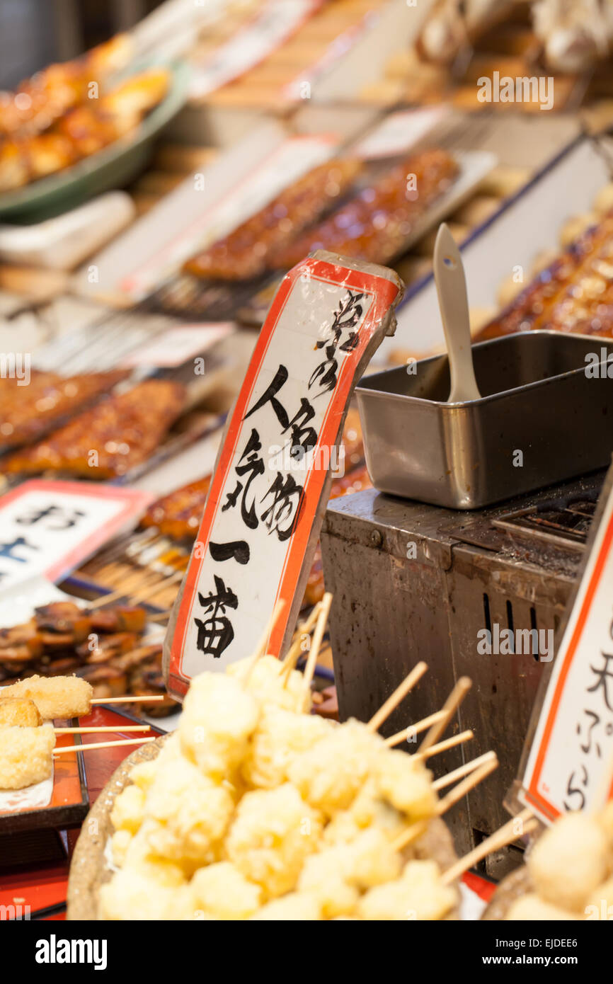 Traditional market in Japan Stock Photo - Alamy