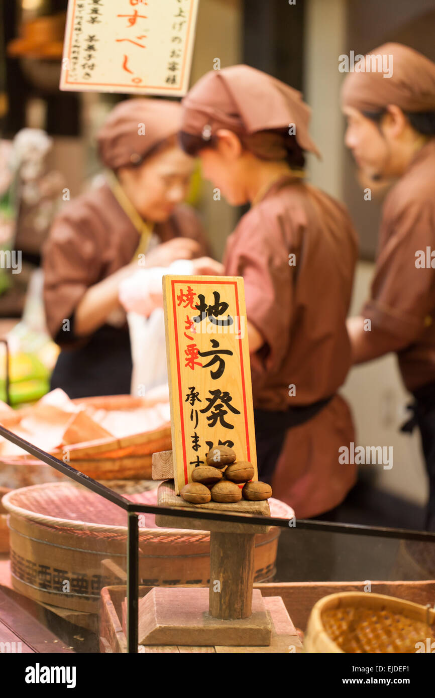 Traditional market in Japan Stock Photo - Alamy