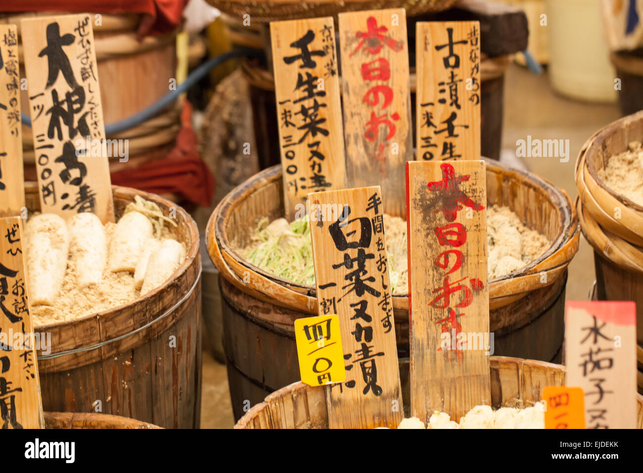 Traditional market in Japan Stock Photo - Alamy