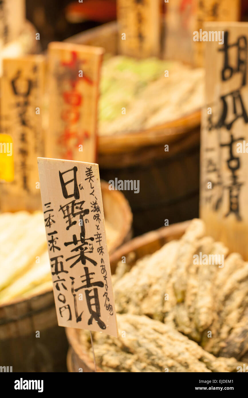 Street market exotic tokyo japan hi-res stock photography and images ...