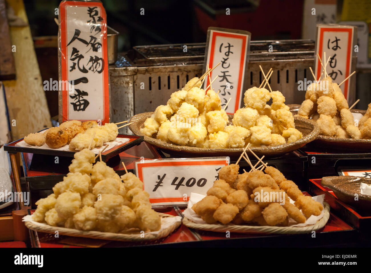 Street market exotic tokyo japan hi-res stock photography and images ...