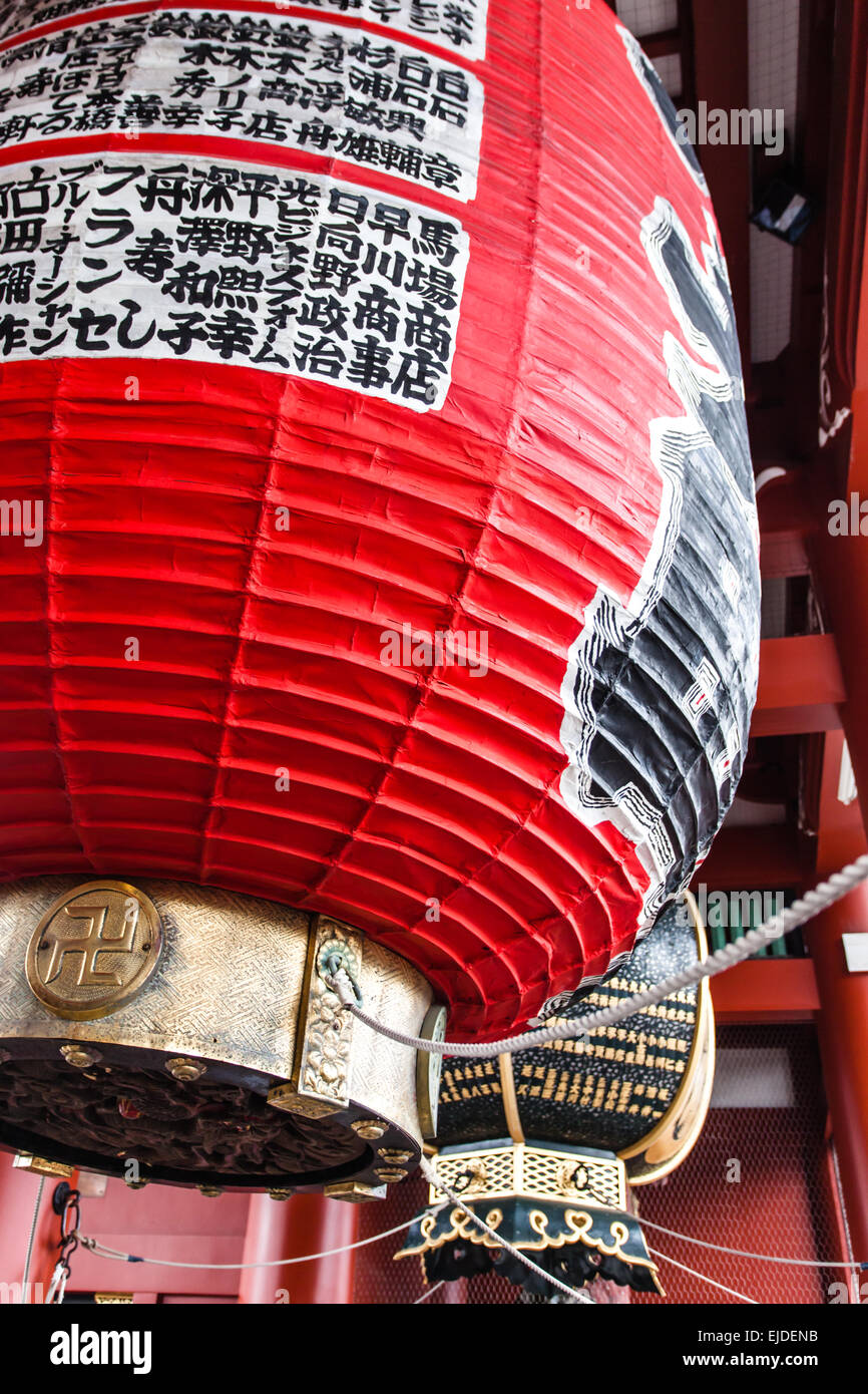 Ninja ji temple hi-res stock photography and images - Alamy