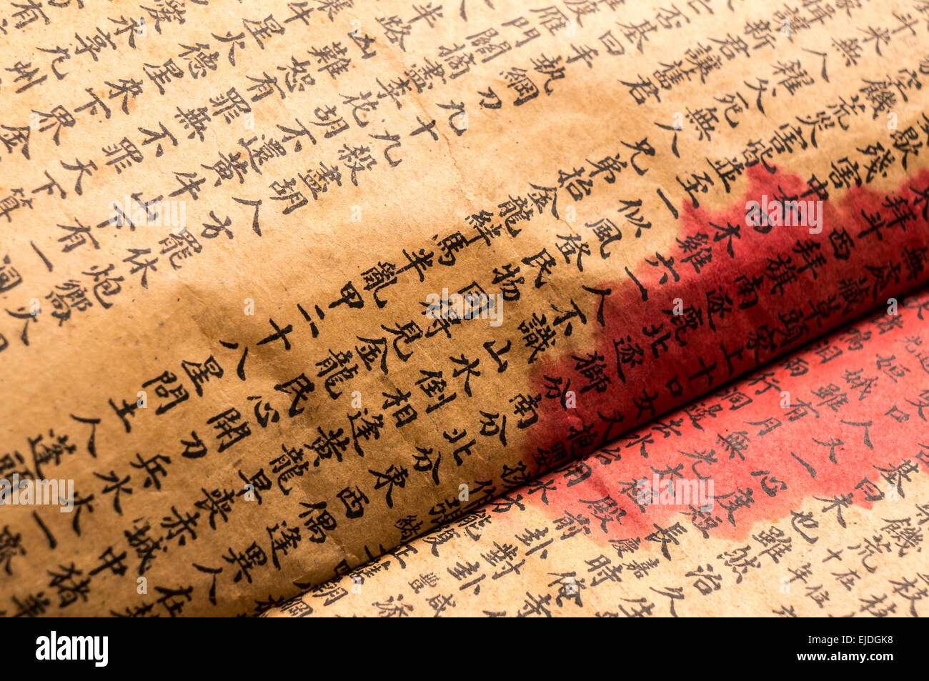 A very old Chinese divination book, "Tui Bei Tu", Ming Dynasty Stock ...