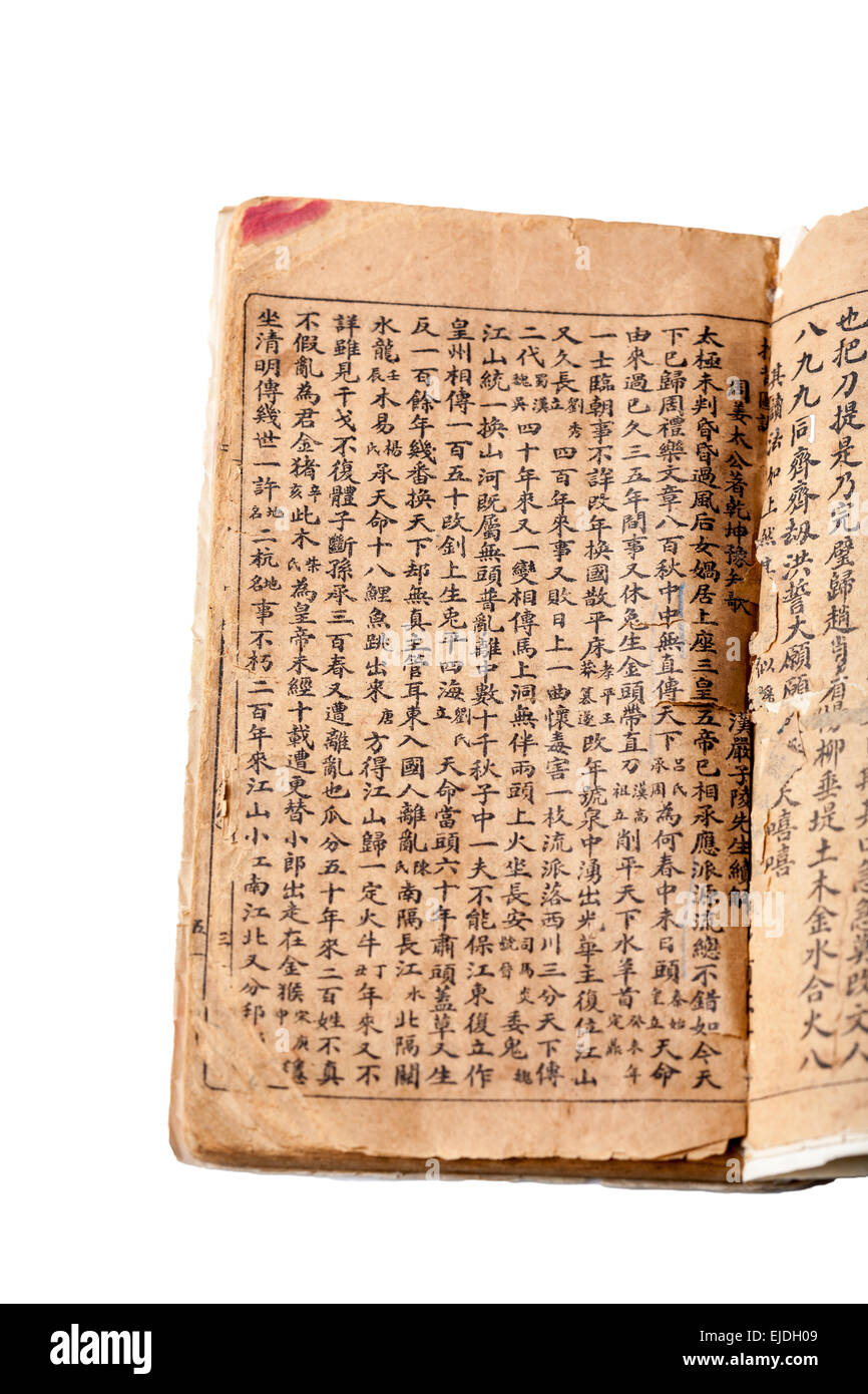 Chinese calligraphy bei hi-res stock photography and images - Alamy