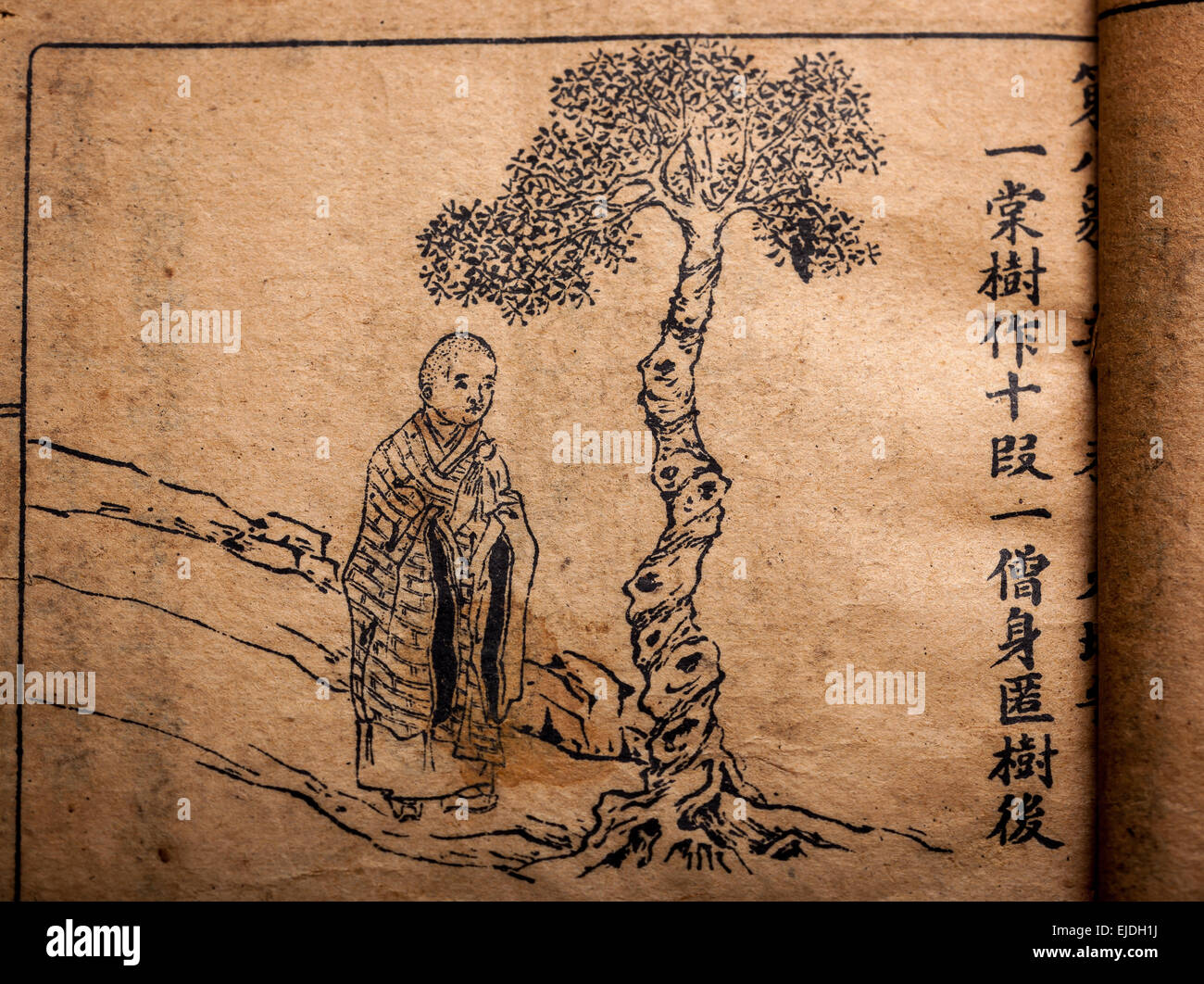 A very old Chinese divination book, "Tui Bei Tu", Ming Dynasty Stock ...