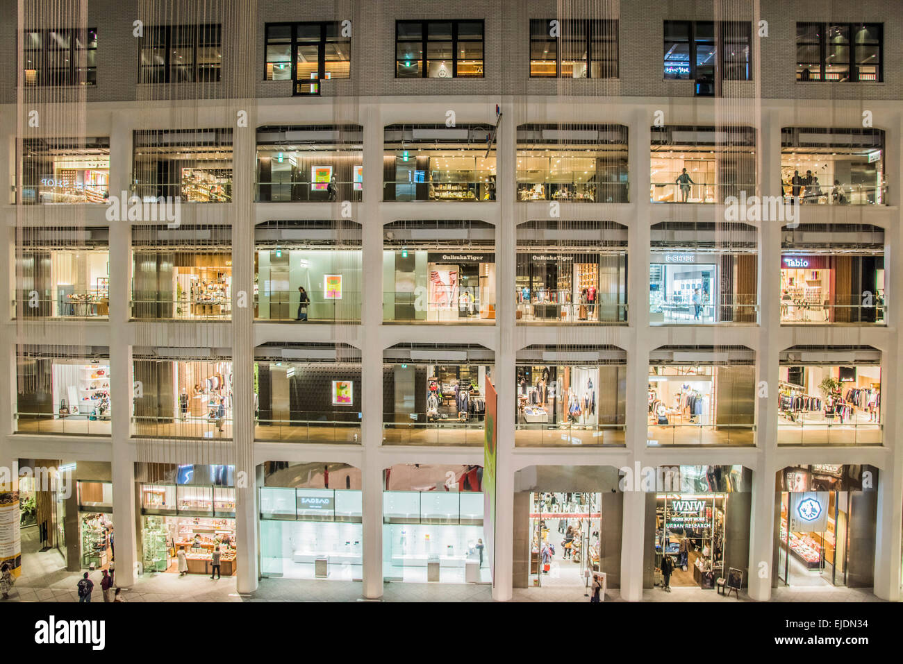 Kitte building interior hi-res stock photography and images - Alamy