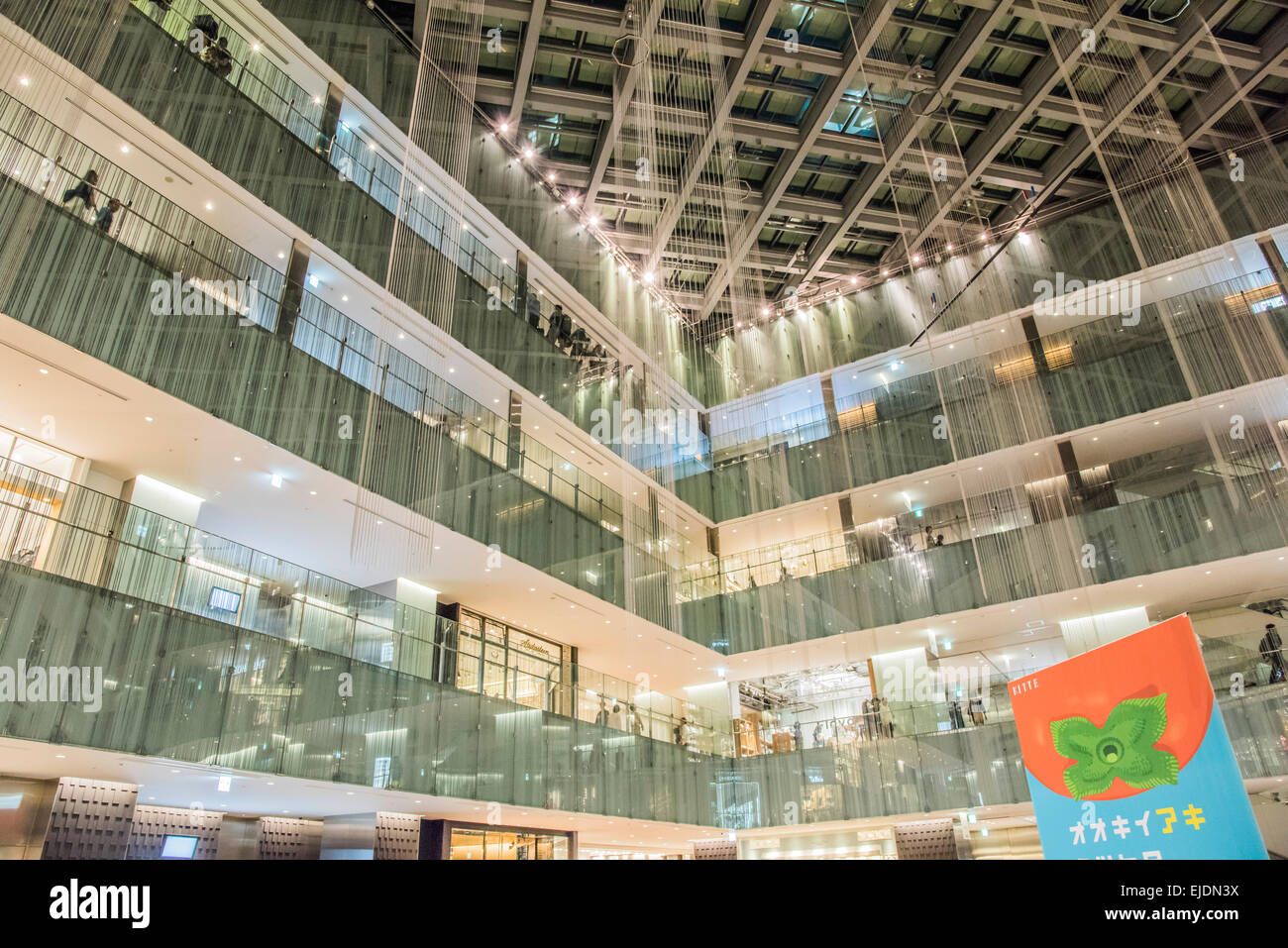 Kitte building interior hi-res stock photography and images - Alamy