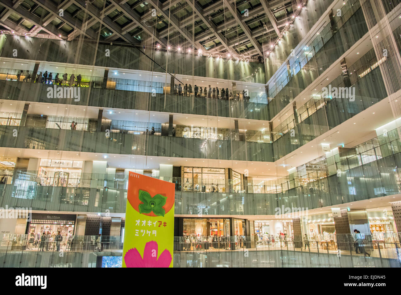Interior of department store kitte hi-res stock photography and images ...