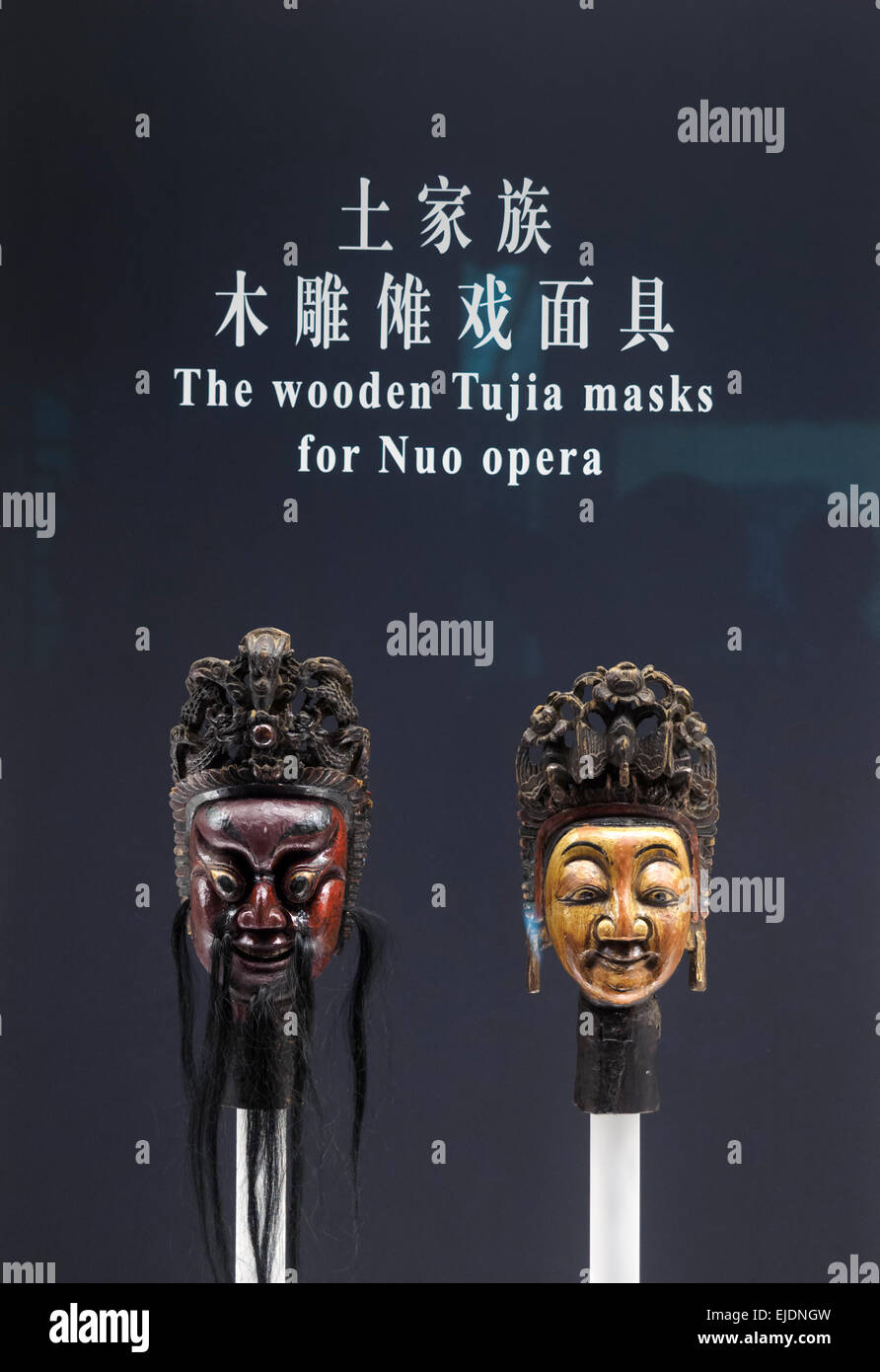 Chinese opera mask hi-res stock photography and images - Alamy