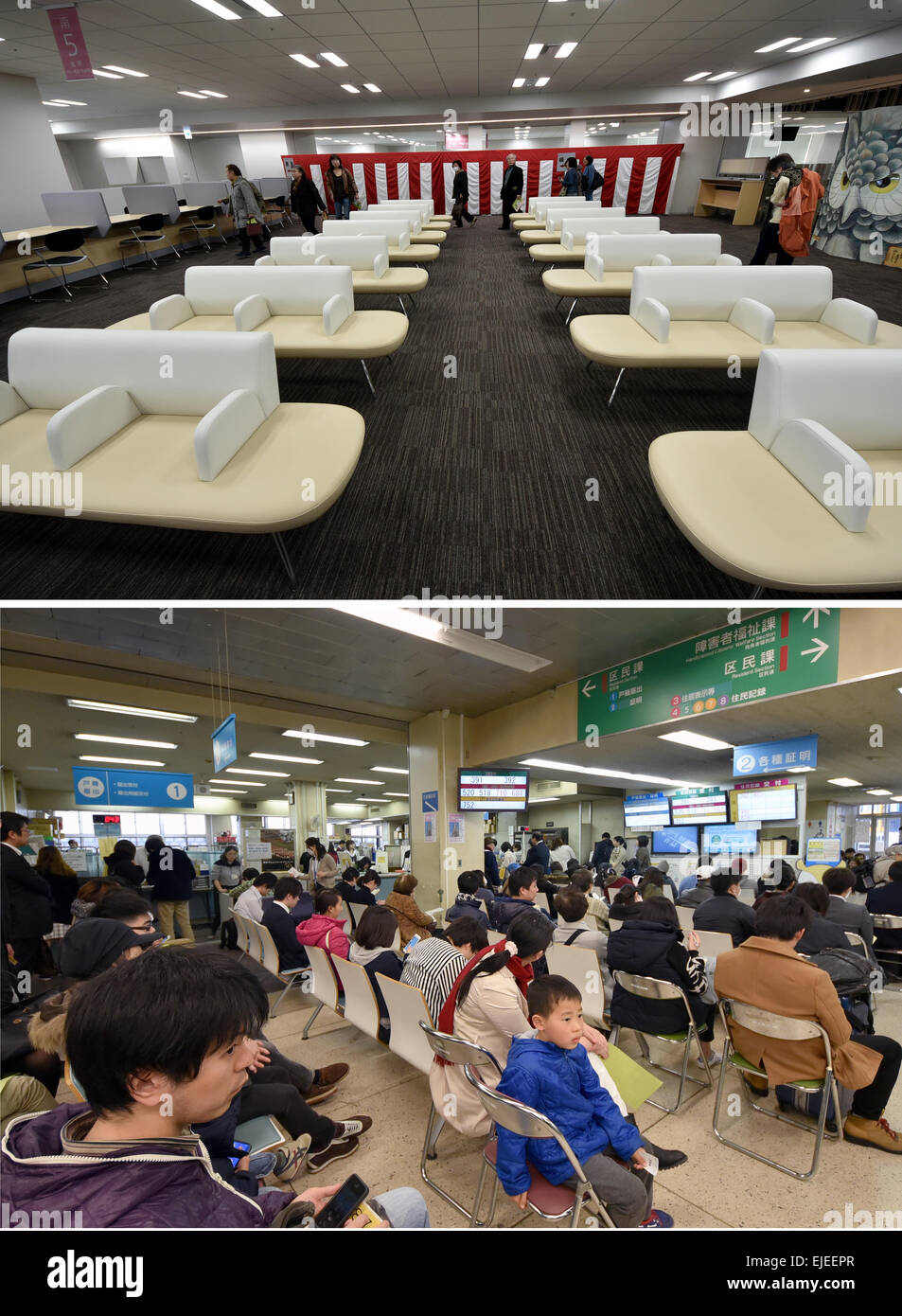 Sakai station hi-res stock photography and images - Alamy