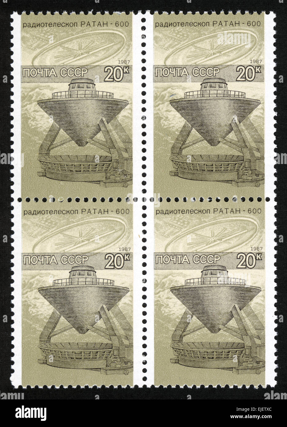 Ratan 600 radio telescope hi-res stock photography and images - Alamy