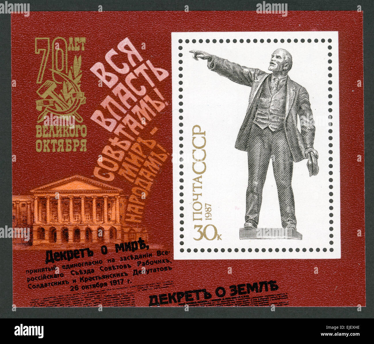 1987 year hi-res stock photography and images - Alamy