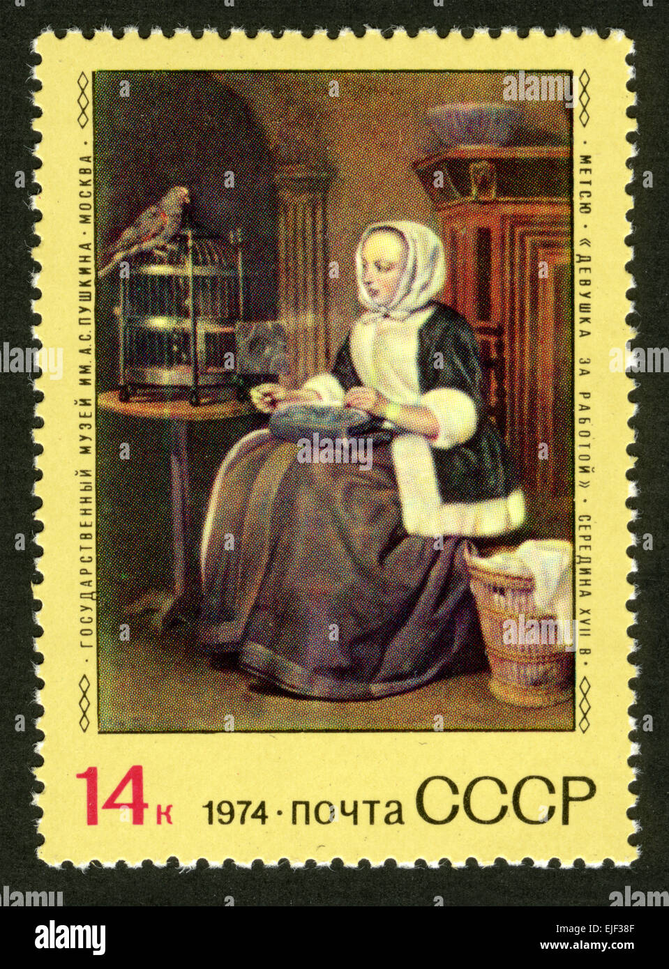 Pushkin postage stamp hi-res stock photography and images - Alamy
