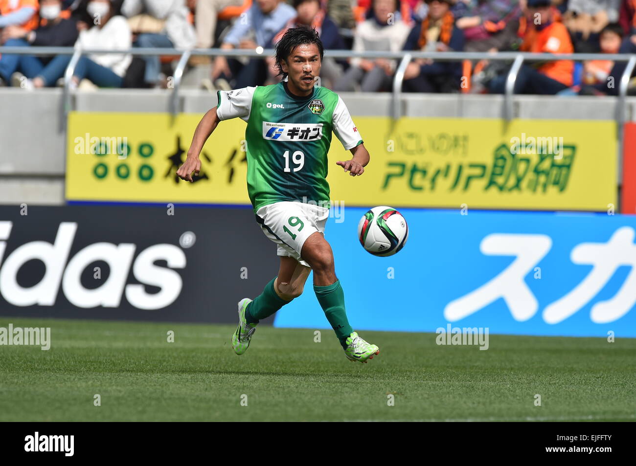 Yusuke mori hi-res stock photography and images - Alamy