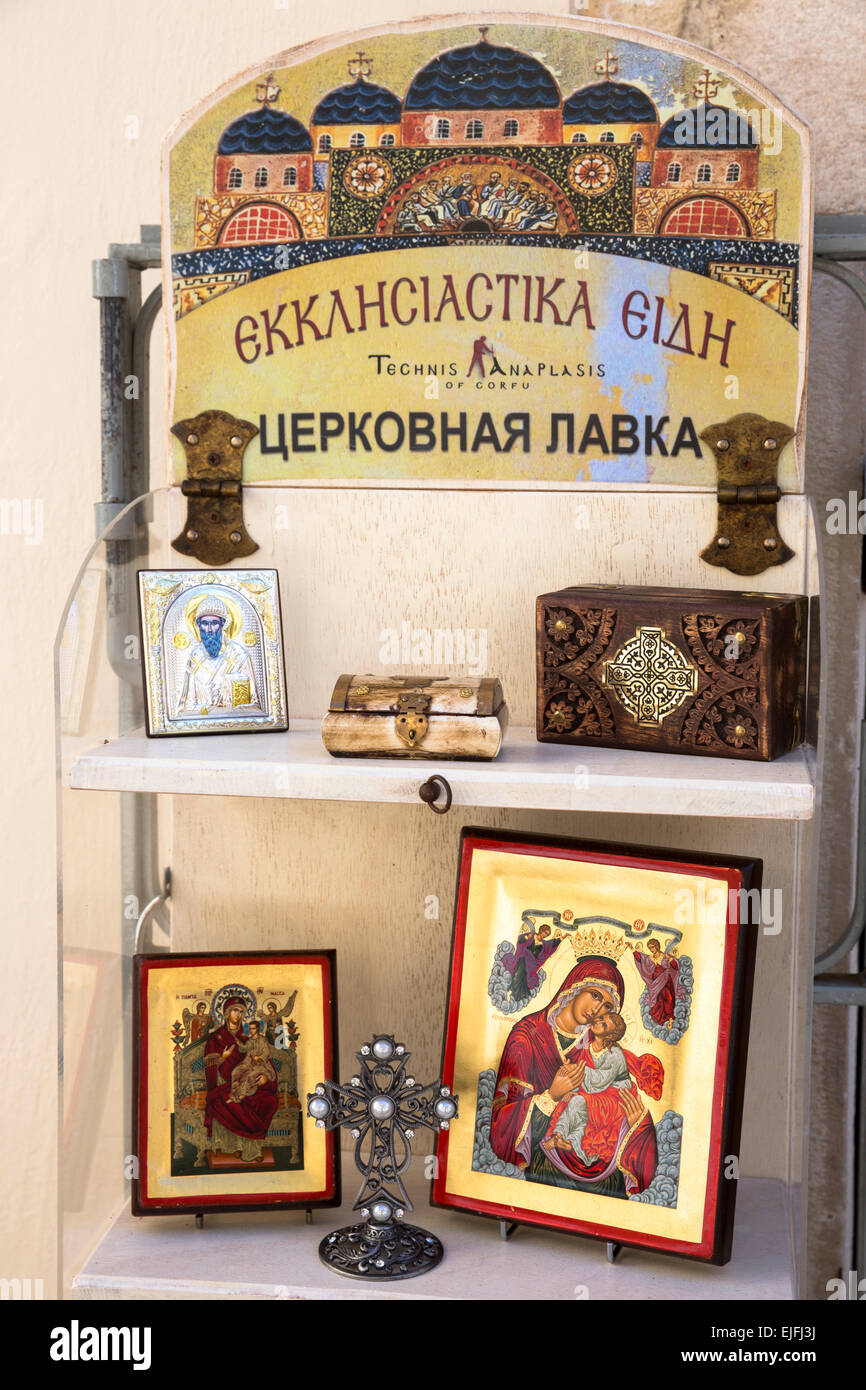 Greek Orthodox religious art icons in souvenirs and gifts shop in ...