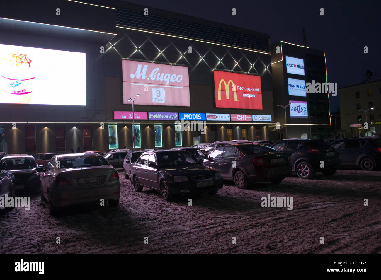 Neon advertising boards hi-res stock photography and images - Alamy