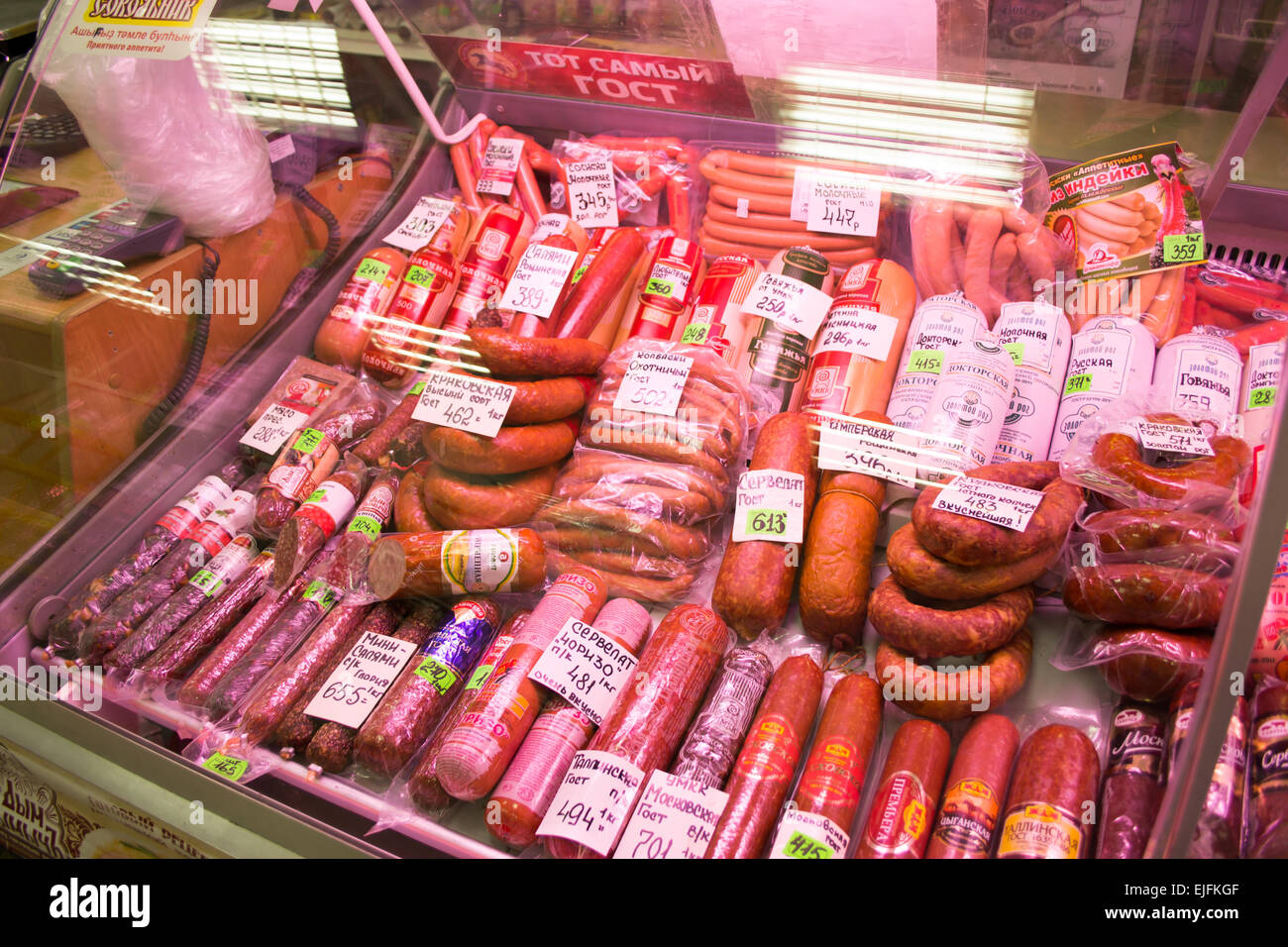 Cooked Meat Display Store High Resolution Stock Photography and Images ...