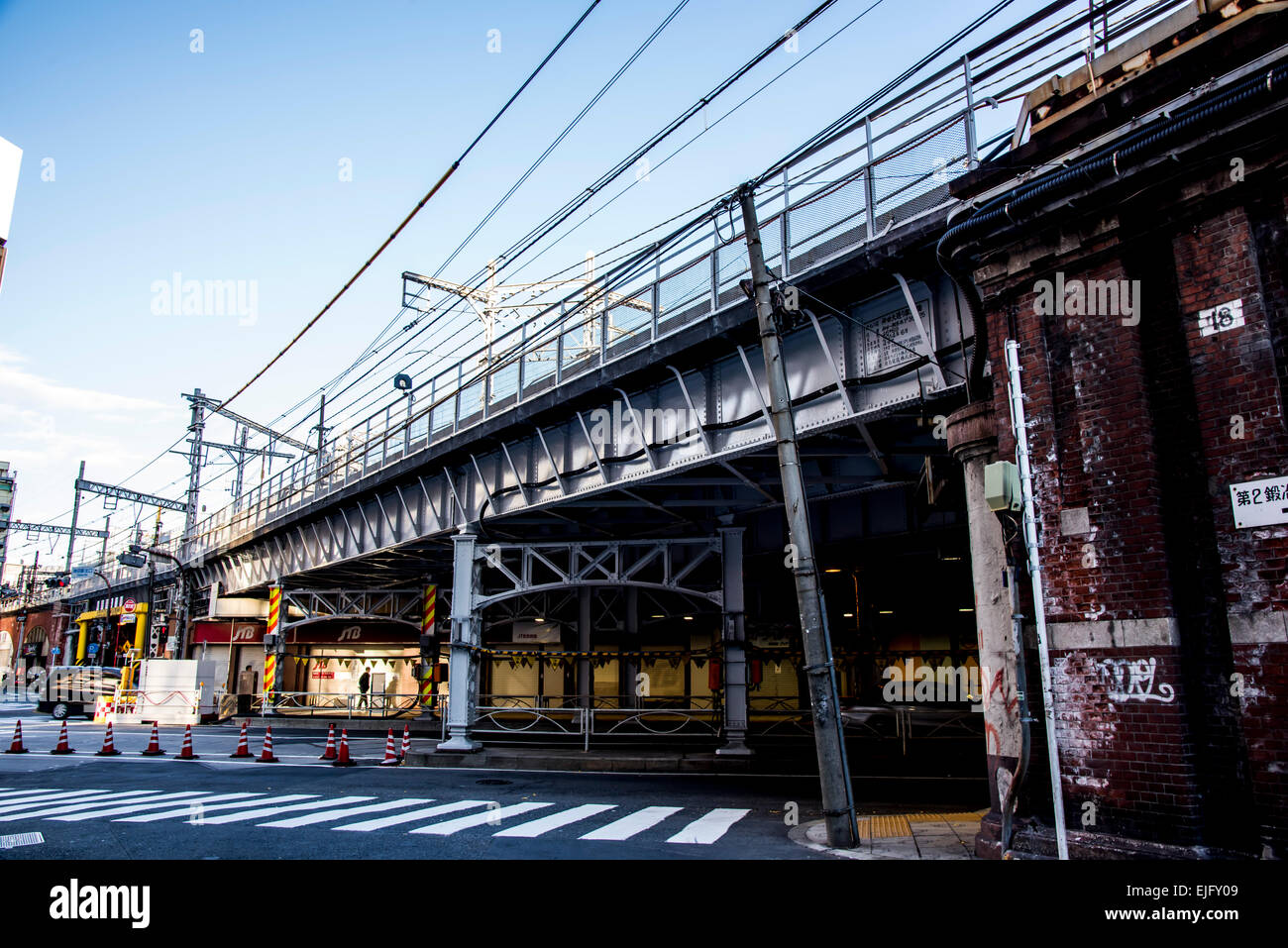 Metro kanda hi-res stock photography and images - Alamy