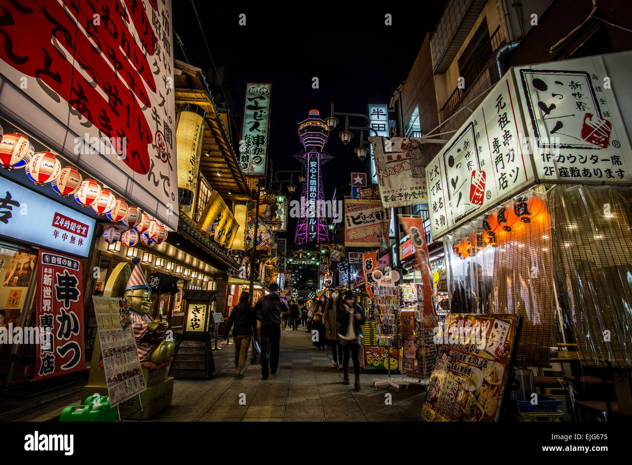 Night view of old restaurants in the Shinsekai area of Osaka, Japan ...