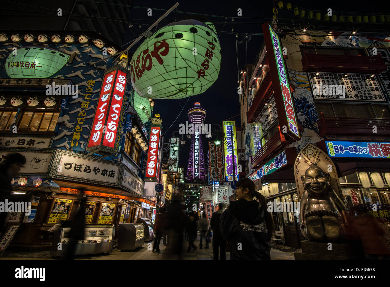 Night view of old restaurants in the Shinsekai area of Osaka, Japan ...