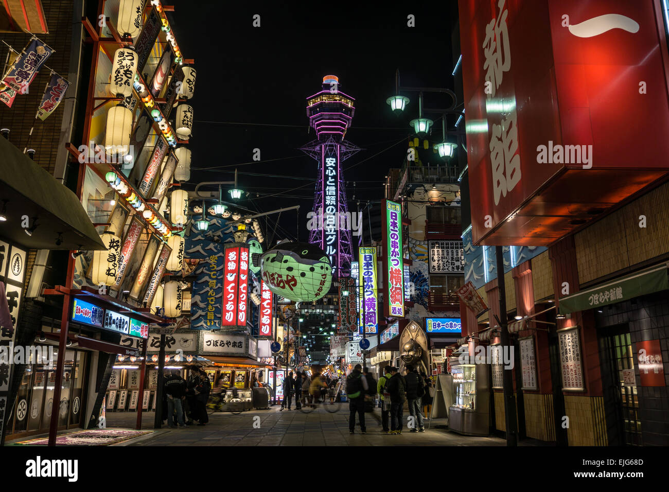 Night view of old restaurants in the Shinsekai area of Osaka, Japan ...