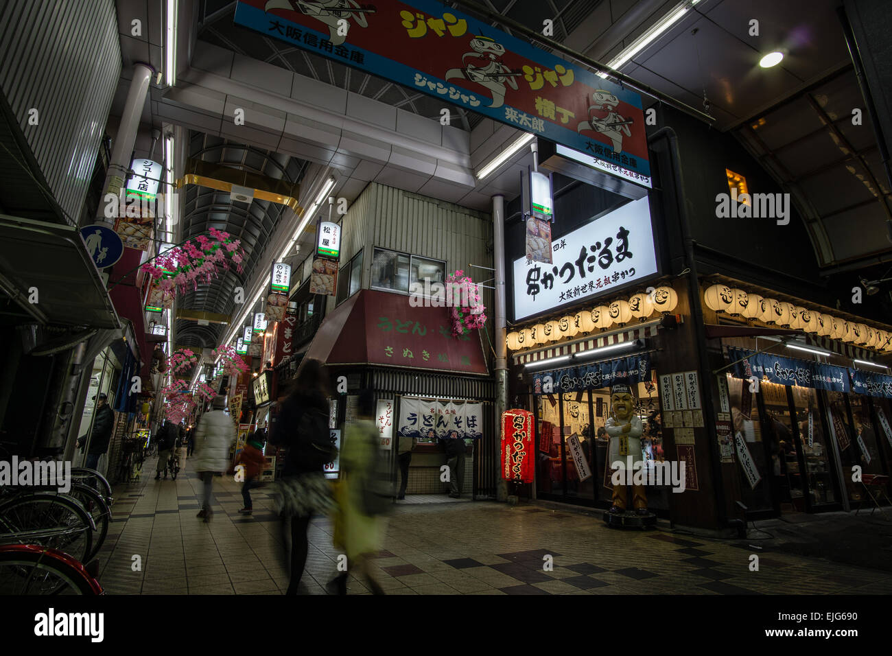 Night view of an old arcade in the Shinsekai area of Osaka, Japan. The ...