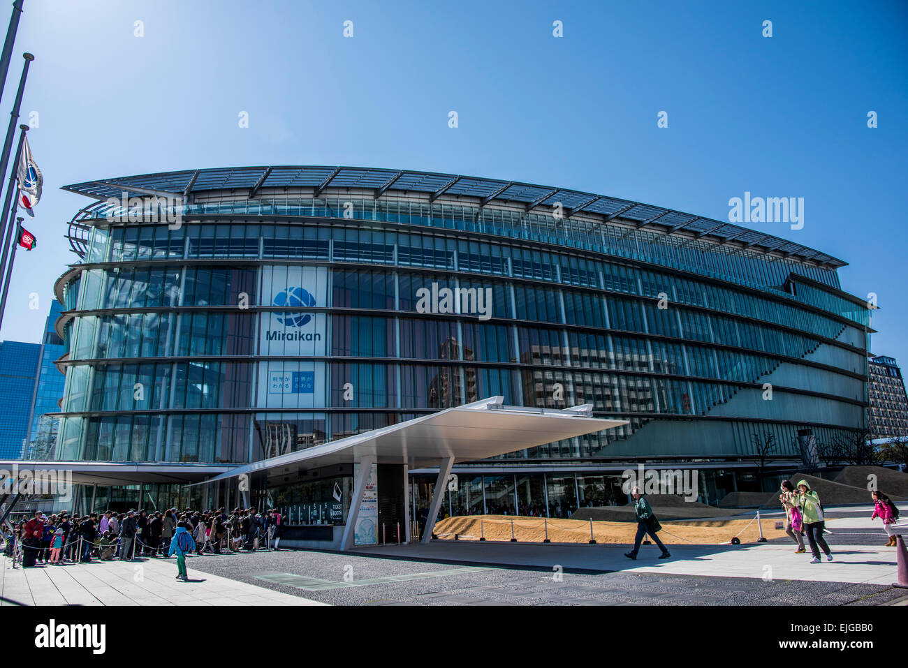 Exterior of National Museum of Emerging Science and Innovation ...