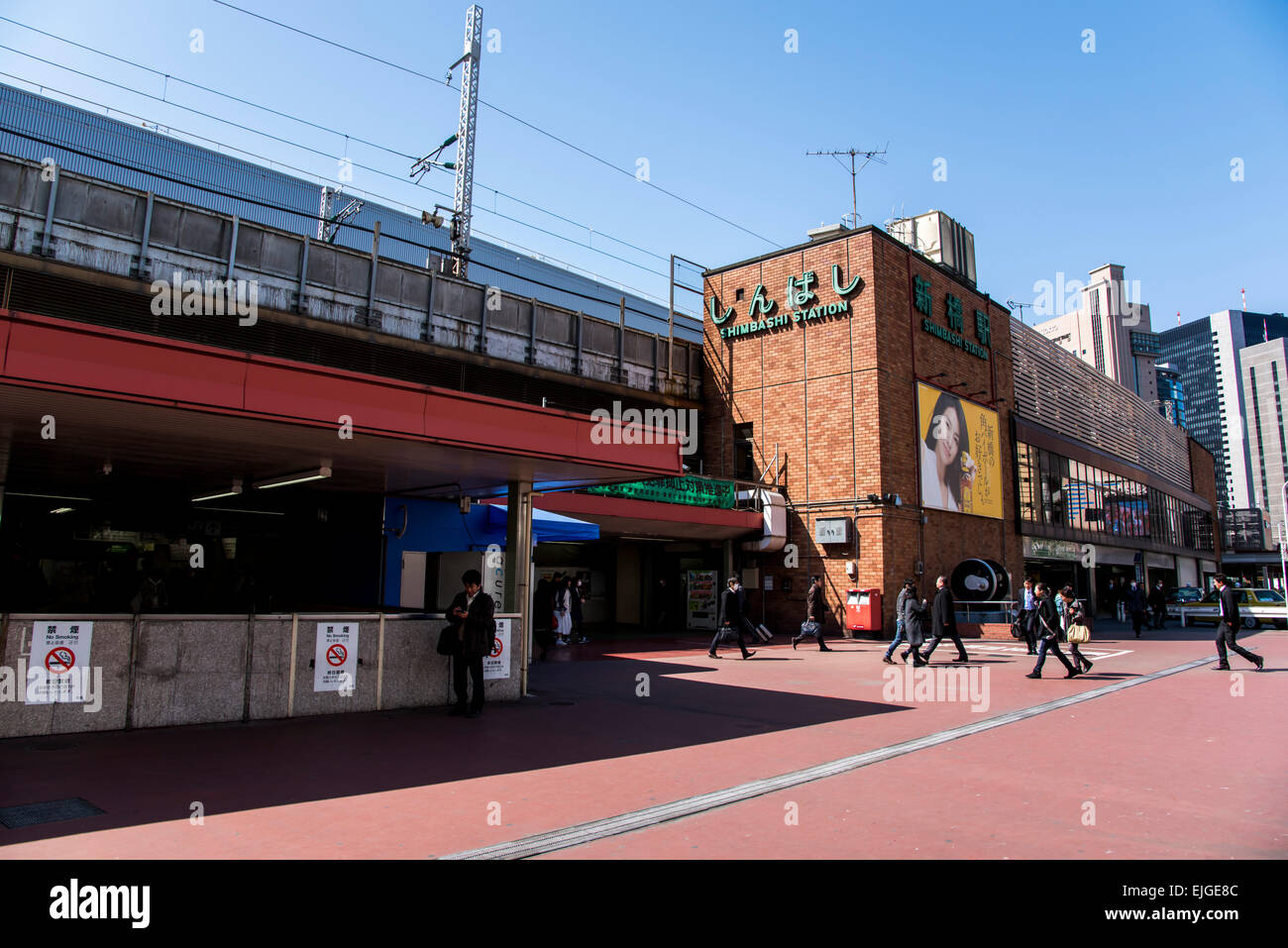 Shimbashi railway station tokyo hi-res stock photography and images - Alamy