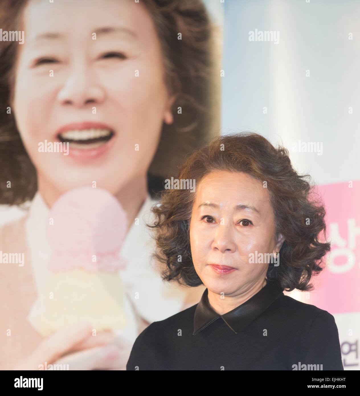 Yoon Yeo-jeong, Mar 26, 2015 : South Korean actress Yoon Yeo-jeong ...