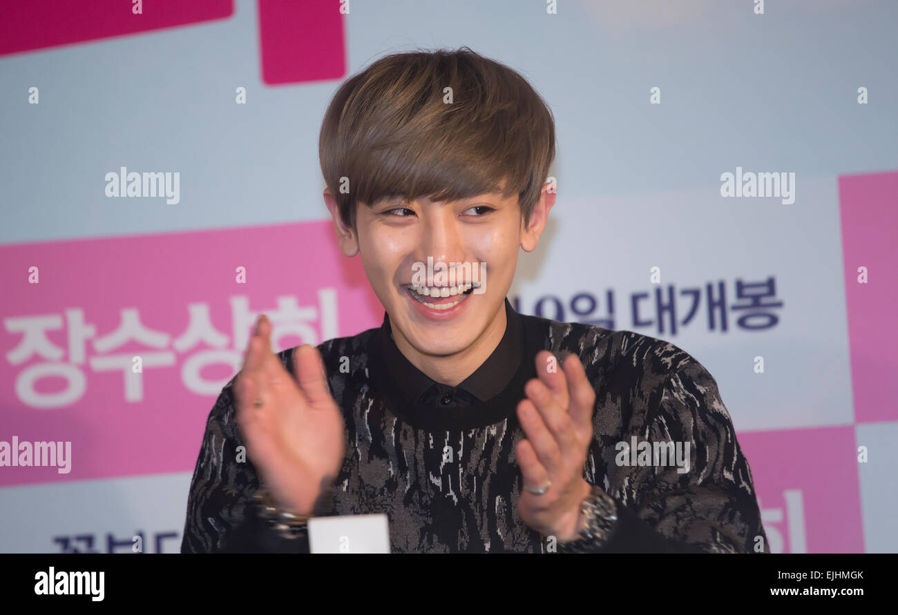 Chanyeol Exo Smile