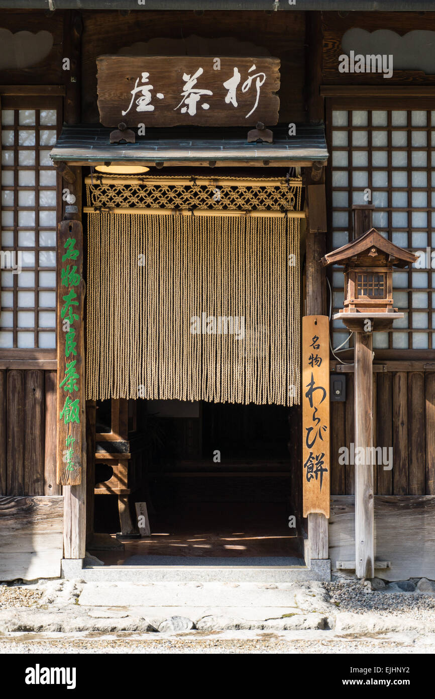 Traditional japanese tea house hi-res stock photography and images - Alamy
