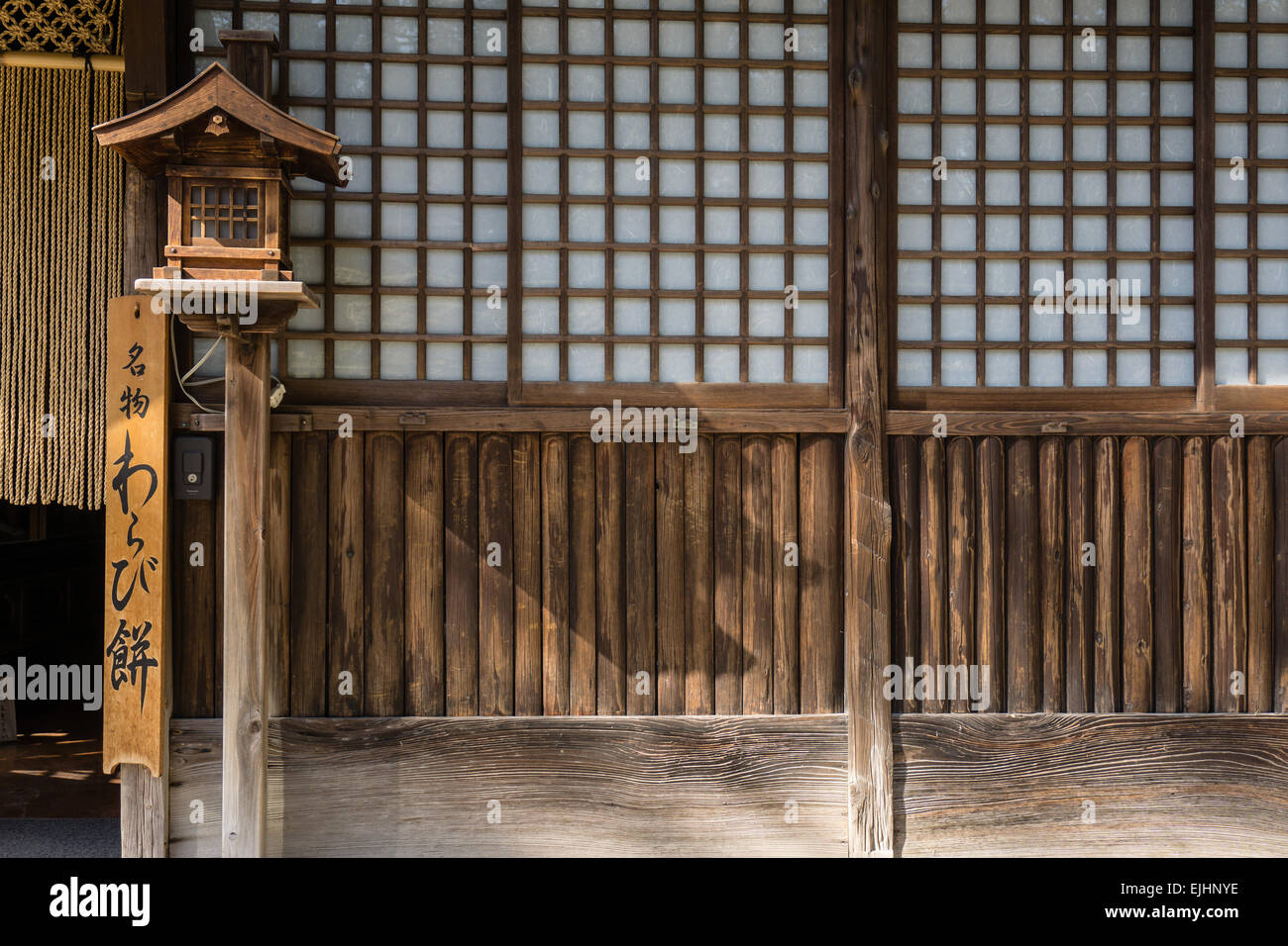 Exterior close up detail of the lattice front of an old traditional ...