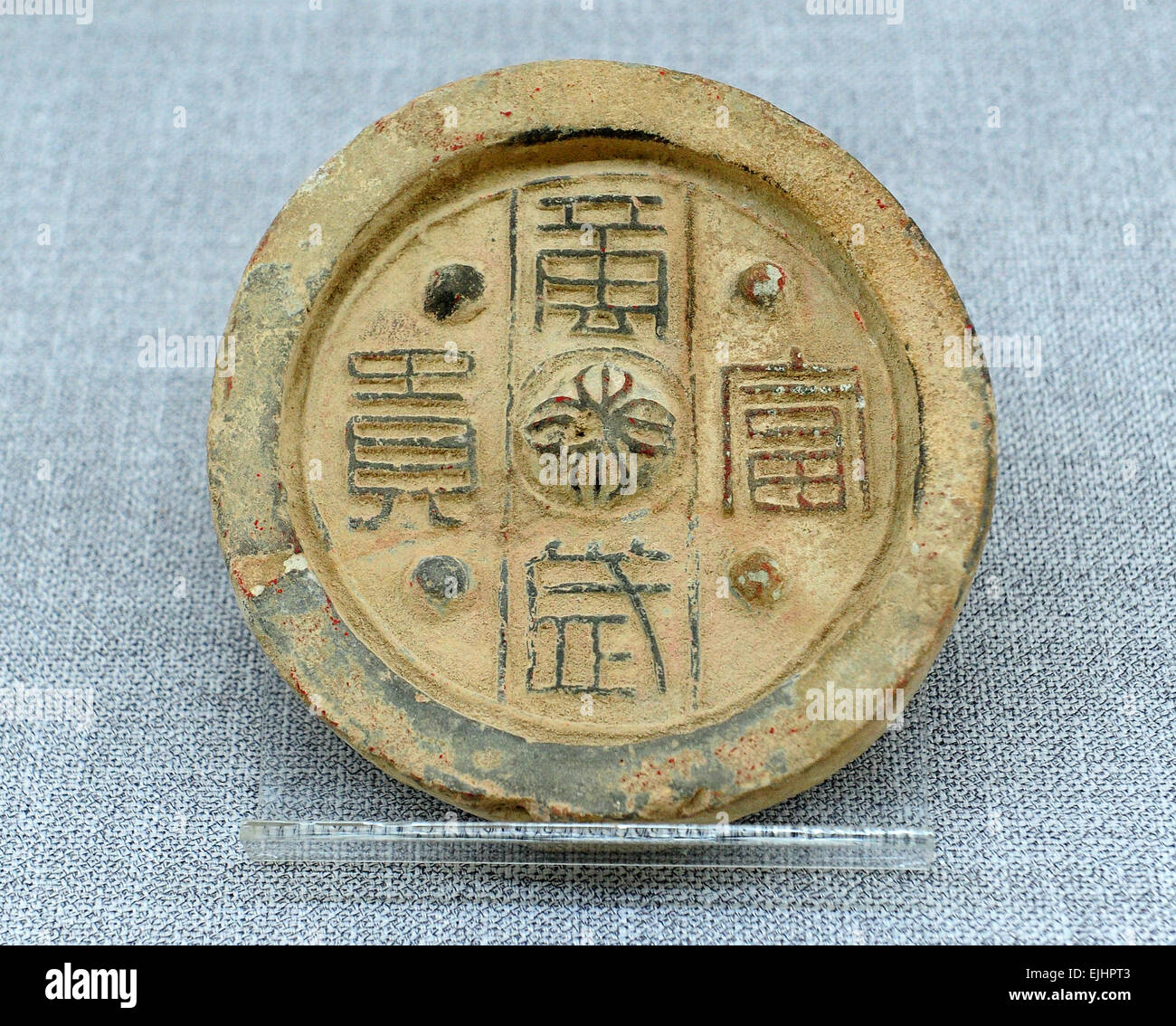 Xi'an, China's Shaanxi province. 27th Mar, 2015. An eaves tile-end of ...