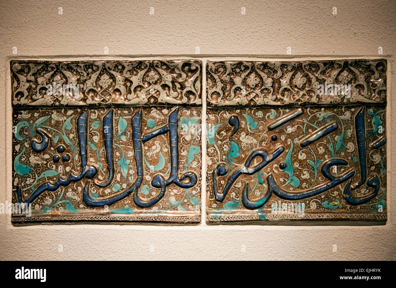 Old persian writing hi-res stock photography and images - Alamy